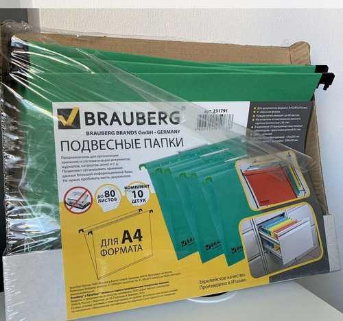 Новые подвесные папки Brauberg 10 шт