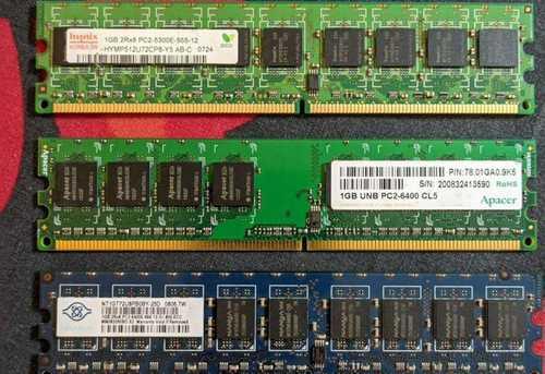 Оперативная память DDR2 1Gb