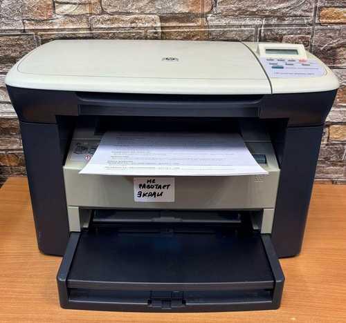 Лазерное 3 в 1 Мфу HP LaserJet M1005 Q2612A