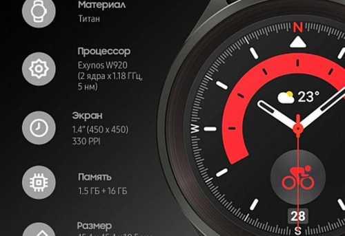 Умные часы Samsung Galaxy Watch5 Pro 45 мм GPS
