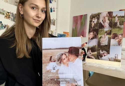 Удивительный подарок / Фоторамка