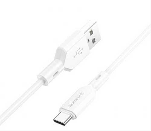 Кабель USB borofone BX70 для Type-C, 3.0A, длина 1