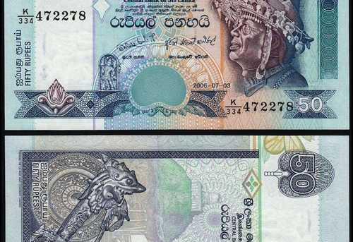 Банкноты Шри-Ланки Югославии Южного Судана Бирмы