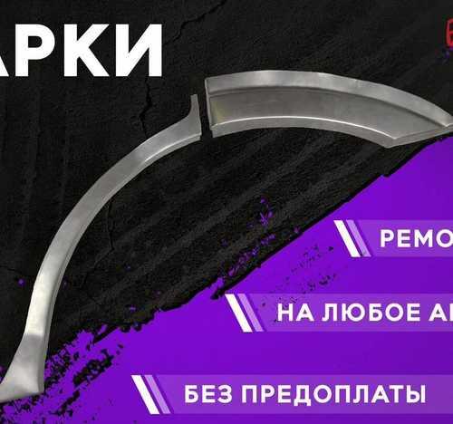 Кузовная левая арка Toyota Mark 2 X90