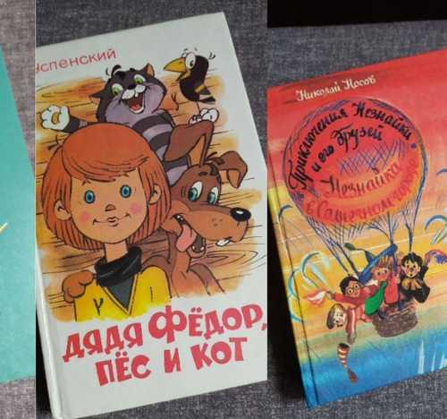 Детские книги