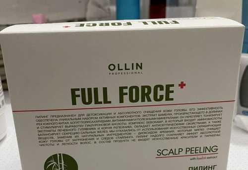 Пилинг ollin