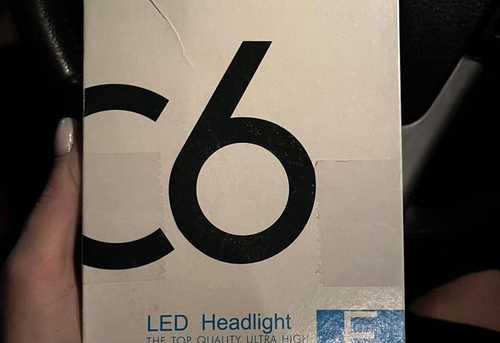 Лампы головного света С6 цоколь Н27, комплект 2шт