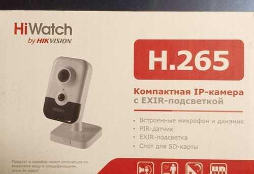 IP камера HiWatch DS-I214W(C) (2.0 mm)