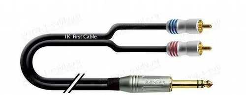 Продам кабели разные