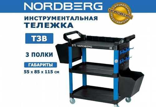 Тележка с пластиковыми полками синяя Nordberg T3B