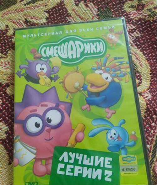 Смешарики DVD-диск