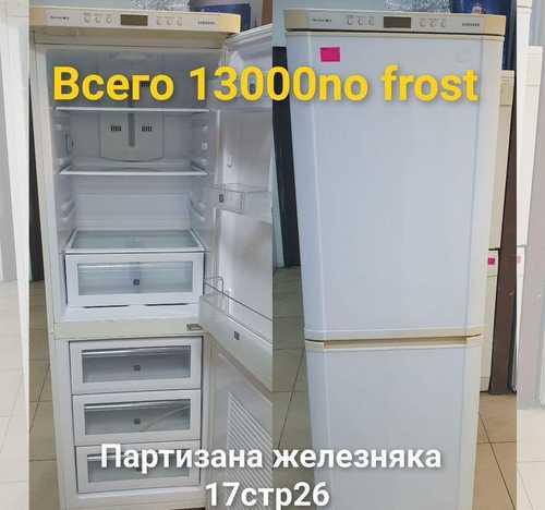 Холодильник Samsung no frost на июне