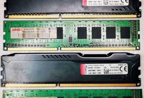 Оперативная память DDR3 8gb