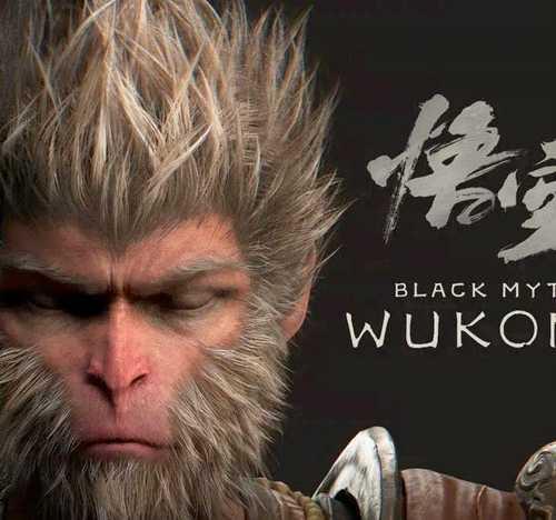 Black myth wukong ps5