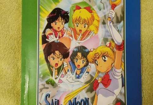 Тетрадь Sailor Moon