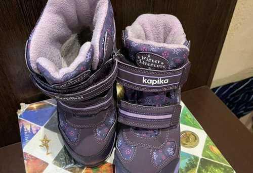 Зимние сапожки для девочки Kapika 31 р