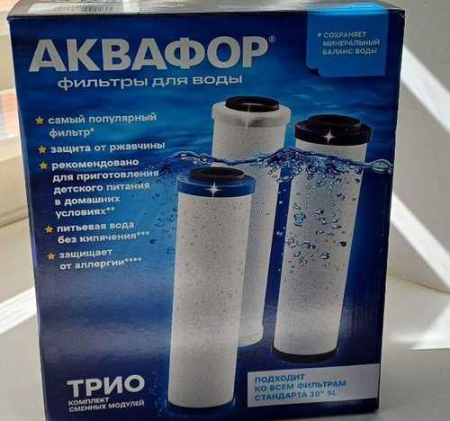 Фильтр для воды