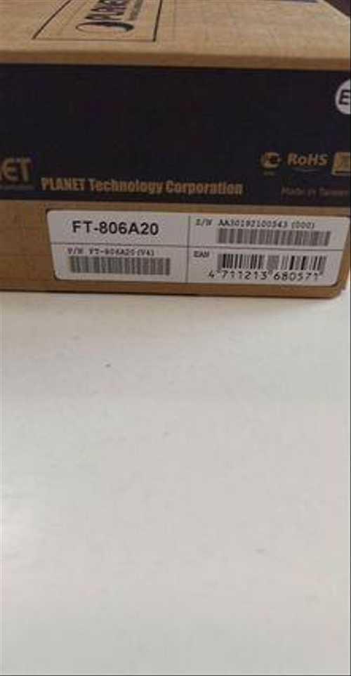 Новый Медиаконвертер Planet FT-806A20