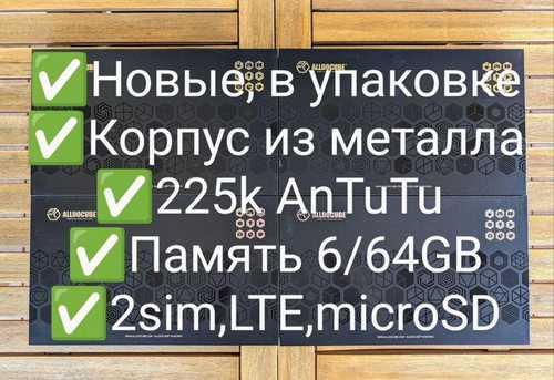 Планшет Alldocube iplay 50, 6/64GB