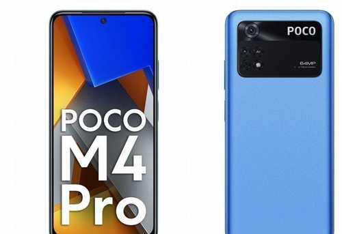 Дисплей Xiaomi Poco M4 Pro