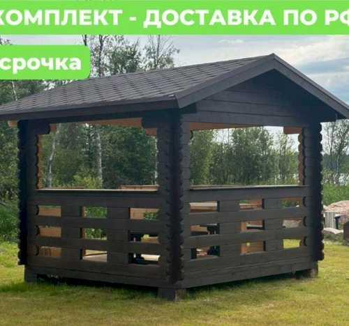 Даёшь комфорт за 3 дня