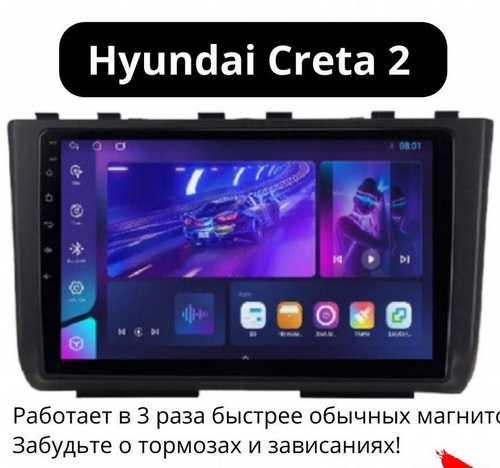 Магнитола Hyundai Creta 2 CarPlay