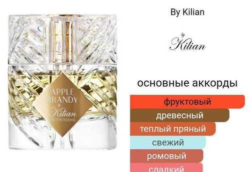 Kilian apple brandy 30 ml Франция