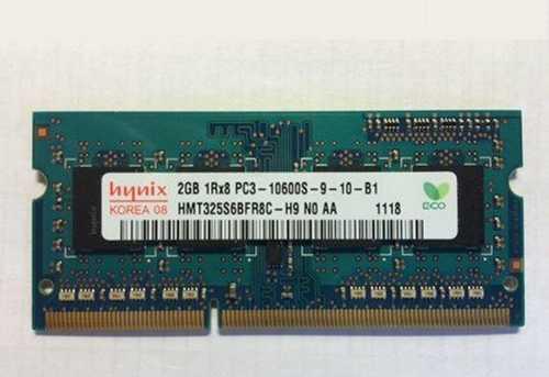 Оперативная память для ноутбуков 2 Gb DDR3