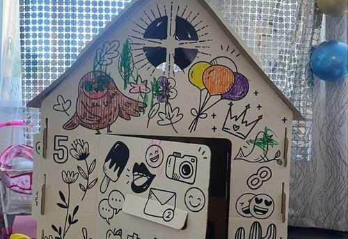 Дом для рисования детский