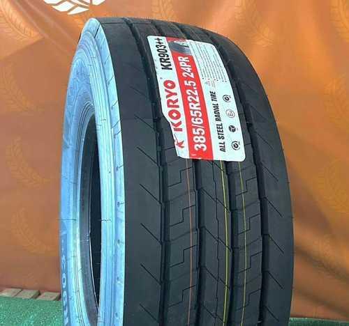 Грузовая шина 385/65R22.5 Changan SC1040BRS41