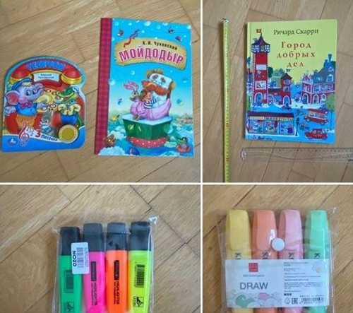 Новые детские книги, многоразовые раскраски