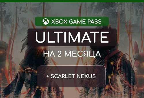 Подписка для Xbox + Scarlet Nexus