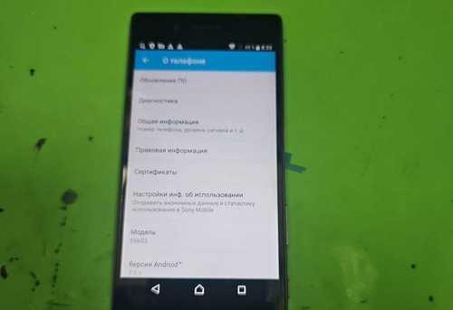 Sony Xperia Z5, 3/32 ГБ