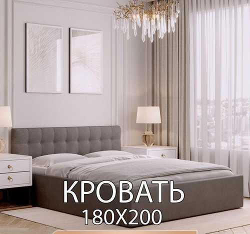 Кровать 180 200