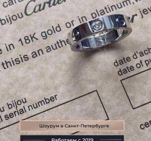 Обручальное кольцо Cartier Love, 1 бриллиант 0,22ct