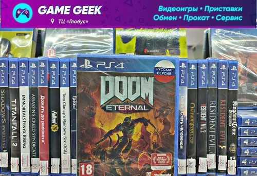 Doom Eternal на PS4 Продажа/Обмен/Скупка