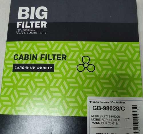 Фильтр салона угольный Big Filter GB98028C