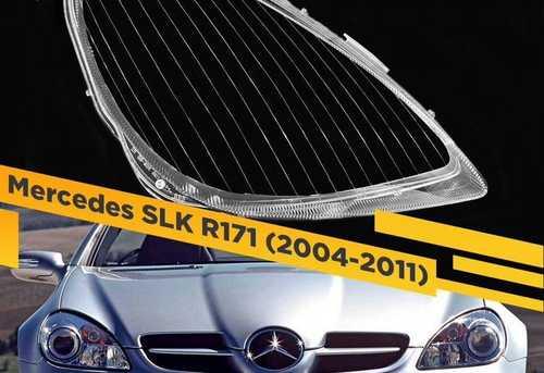 Стекло для фары Mercedes SLK R171 (2004-2011) тип