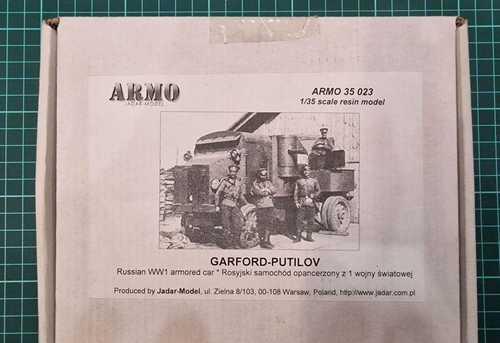 Сборная модель броневика 1:35 Garford Putilov