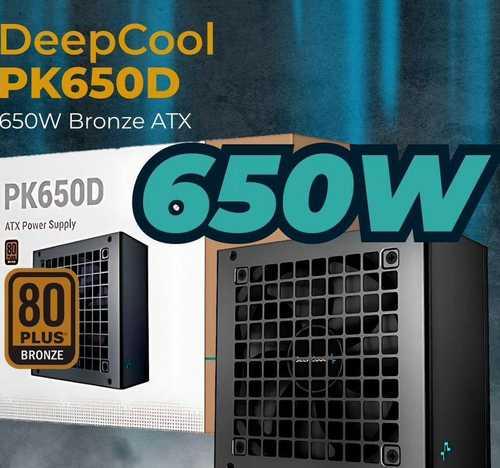 Блок питания deepcool PK650D черный