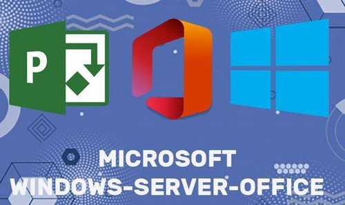 Windows Server 2022/2019/2016/2012+ RDS/SQL