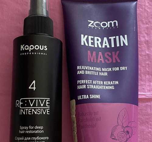 Спрей для волос Kapous и маска Zoom Keratin