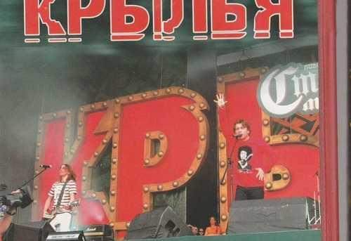 Двд. Крылья рок-концерт 2004