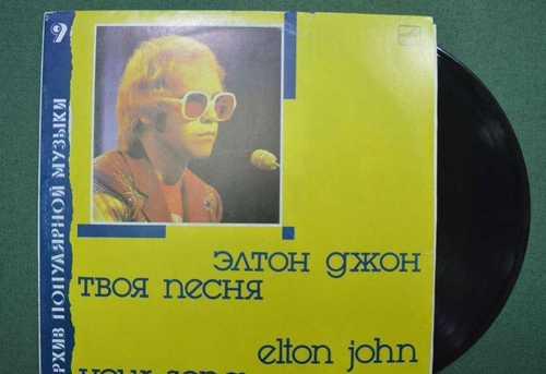 Виниловая пластинка Elton John