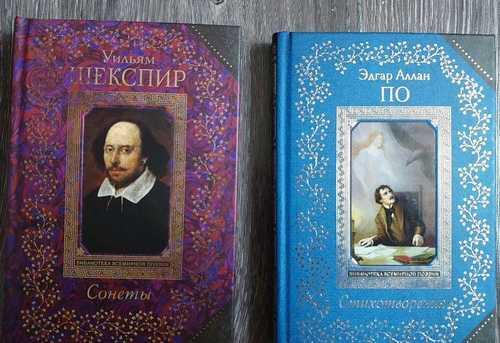 Книги в хорошем состоянии