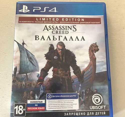 Assasins creed valhalla ps4