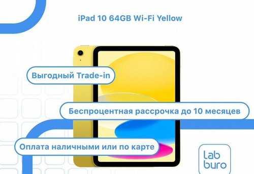 Планшет Apple iPad 10 Yellow