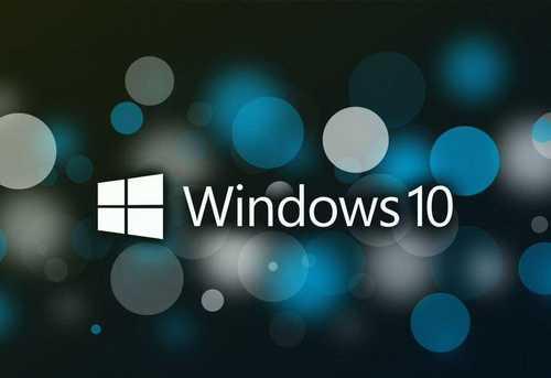 Ключи для Windows Office2019и др, (Home) Pro 10(11