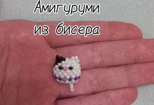 Амигуруми из бисера котик