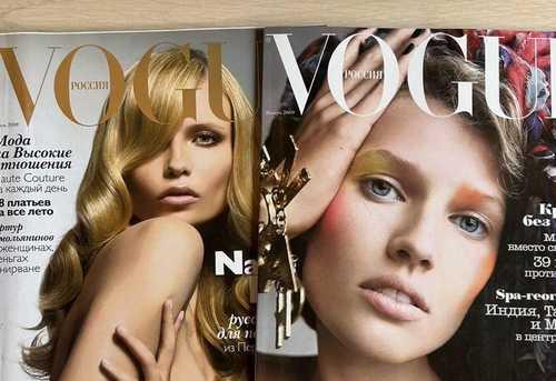 Старые журналы vogue